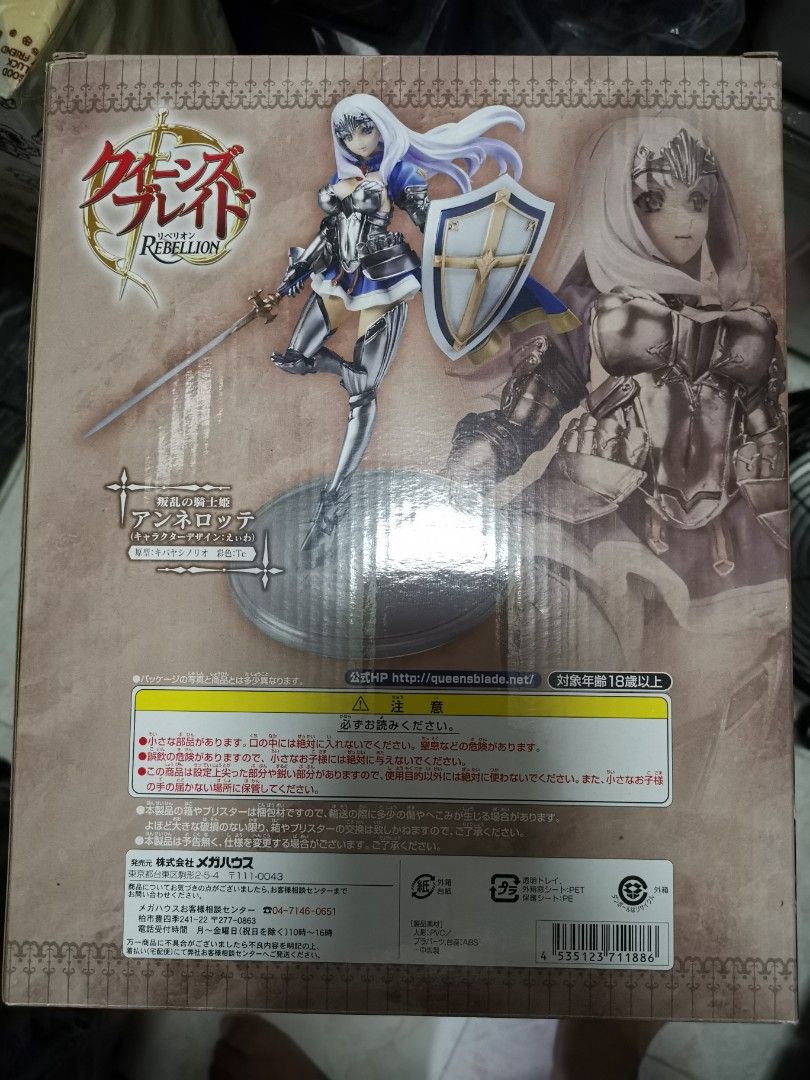 Excellent Model CORE Queen's Blade Rebellion Annelotte, 興趣及遊戲, 玩具 & 遊戲類 - Carousell