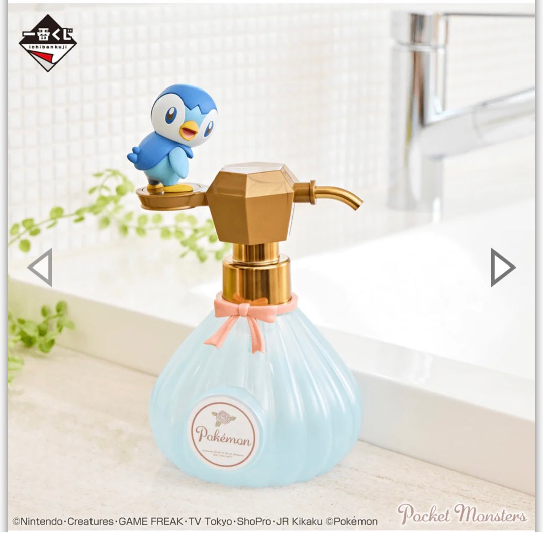 Fantasy Closet Pokémon Ichiban Kuji - Prize A & B. Pikachu plush ...