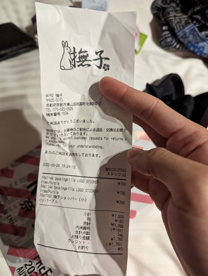 FR2 Kyoto sticker, Hobbies & Toys, Memorabilia & Collectibles, Stamps ...