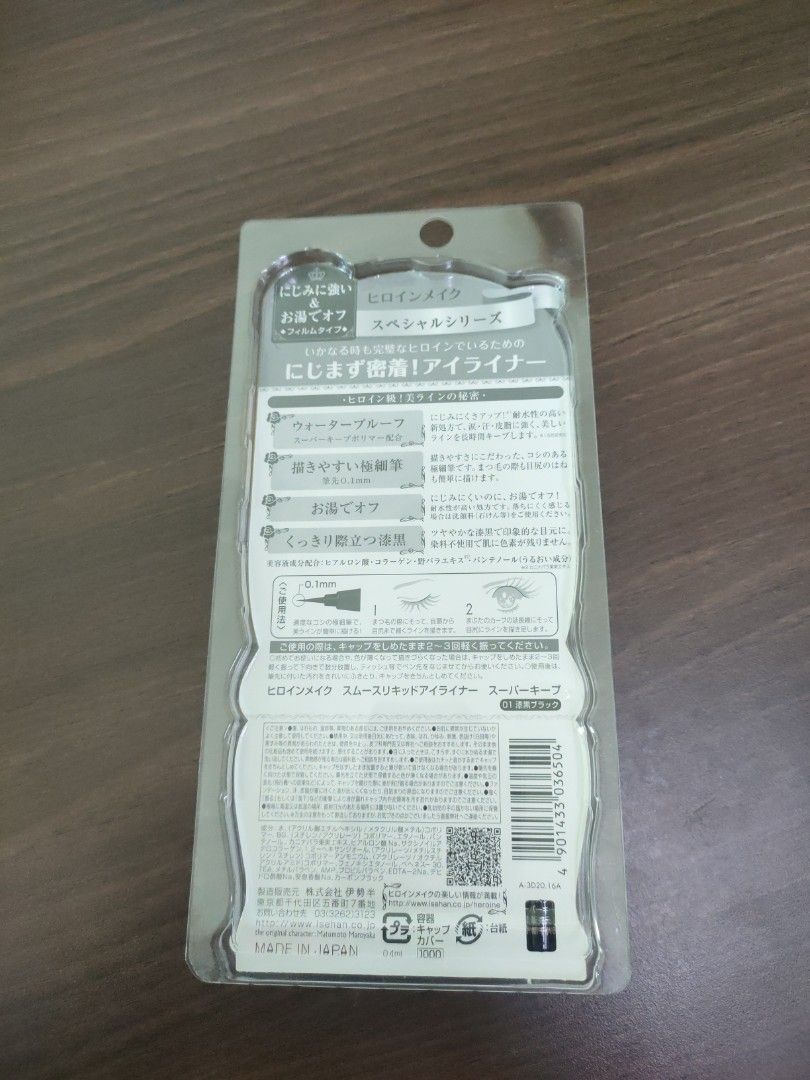 Heroine Make Eyeliner, Beauty & Personal Care, Face, Makeup on Carousell