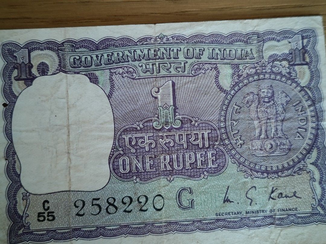 India Old Currency Note of 1 Rupee, A VERY FINE & NICE Note, Hobbies ...