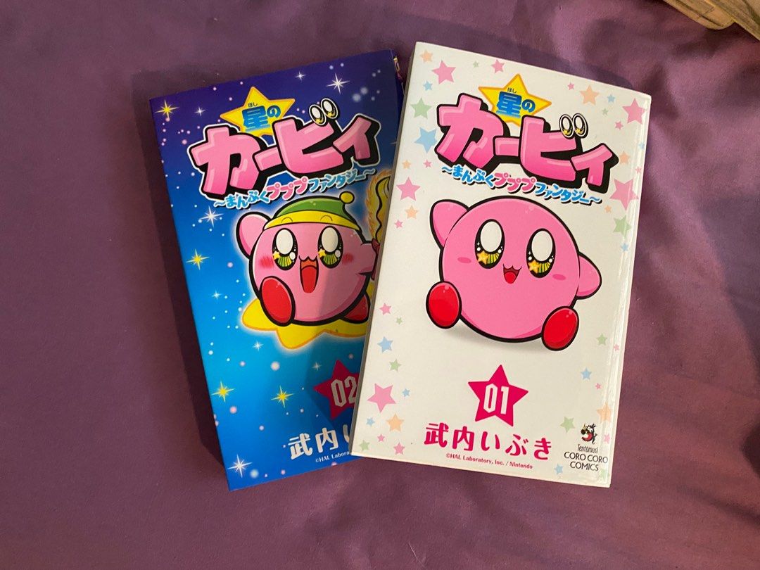 kirby manga, Hobbies & Toys, Books & Magazines, Comics & Manga on Carousell