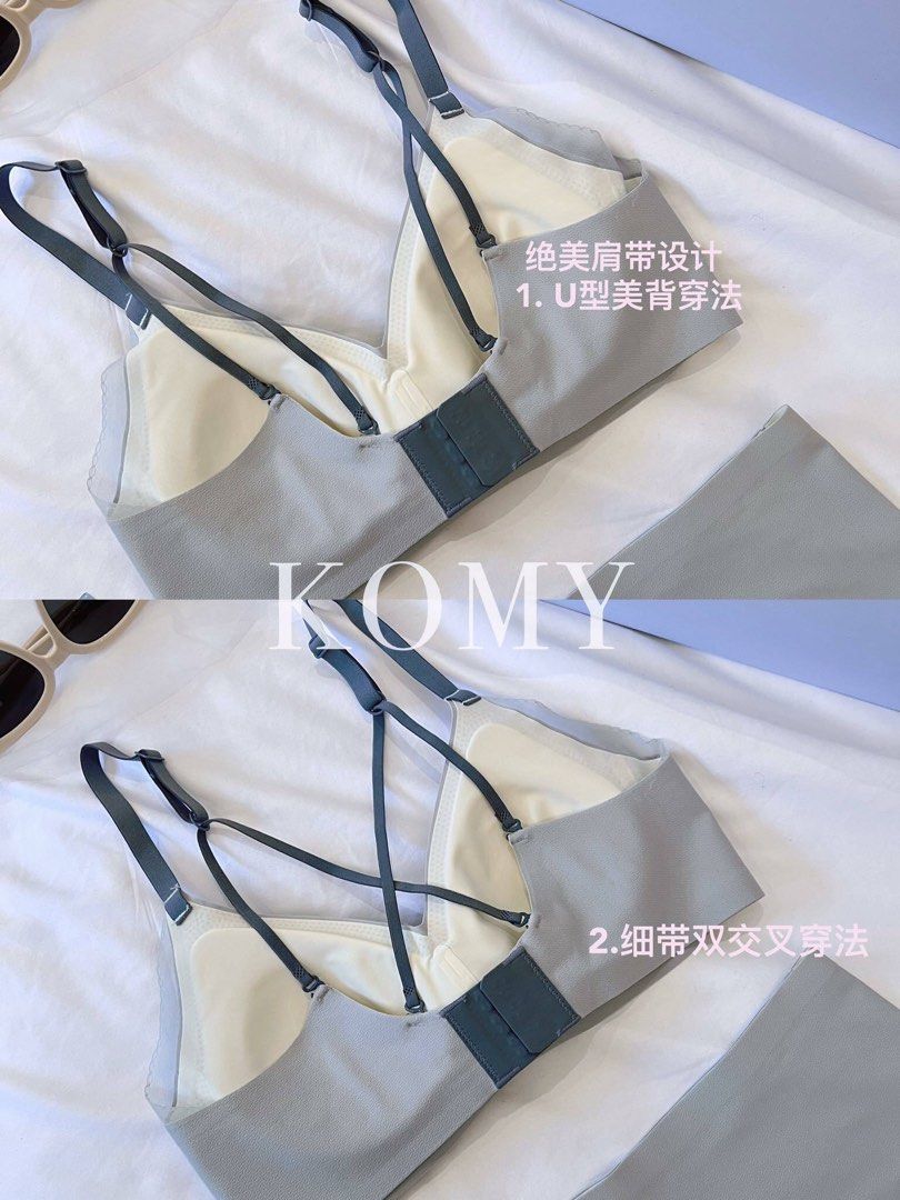 KOMY Bra Set Rosybrown BNWT, Women's Fashion, New Undergarments ...