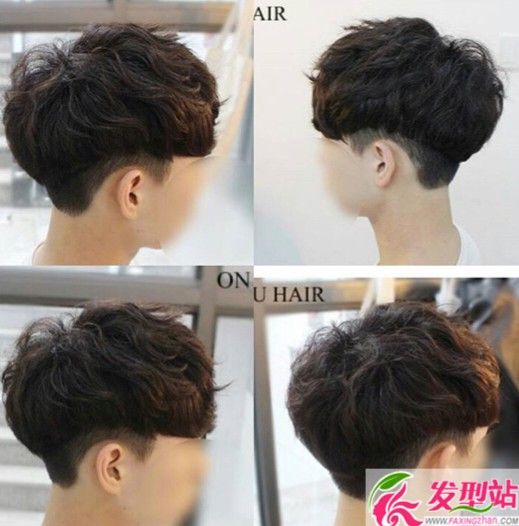 Korean perm hair good product short hair $58nett, Beauty & Personal Care, Hair on Carousell