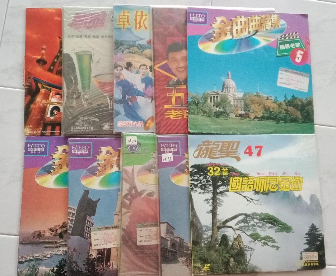 Laser Disc , Oldies, Cantonese & Chinese songs, Hobbies & Toys, Music & Media, CDs & DVDs on ...