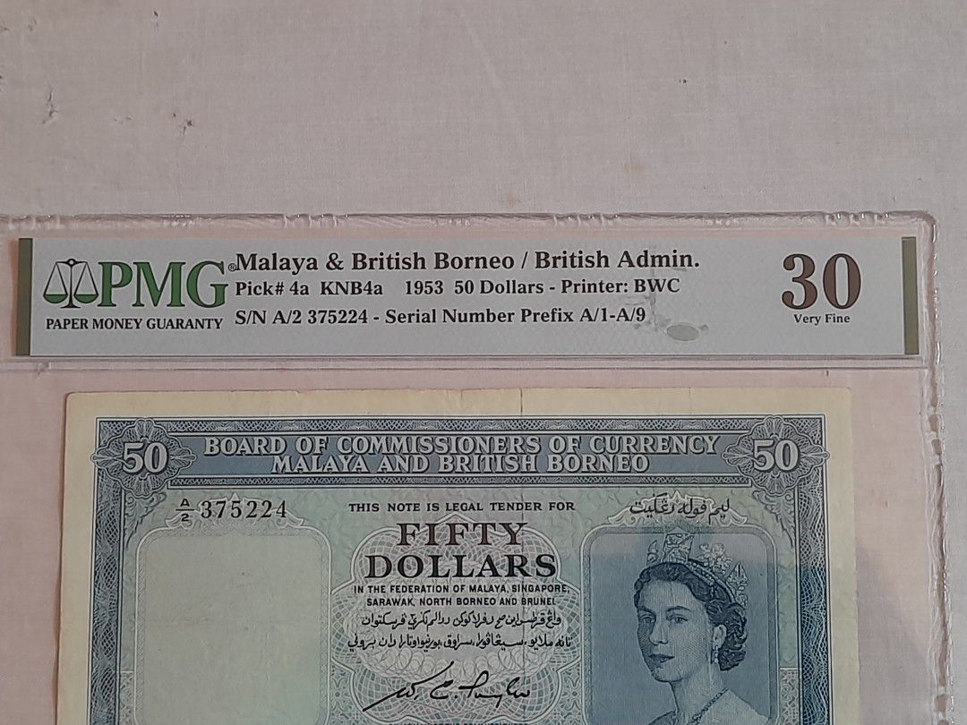 Malaya & British Borneo Queen Elizabeth II $50 Banknote 1953 PMG 30 Very Fine, Hobbies & Toys ...