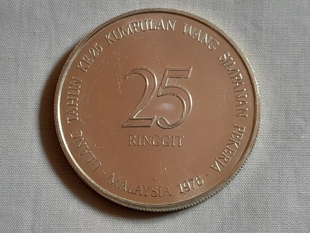Malaysia 25th Anniversary Of E.P.F. Commemorative $25 Silver Coin 1976, Hobbies & Toys ...