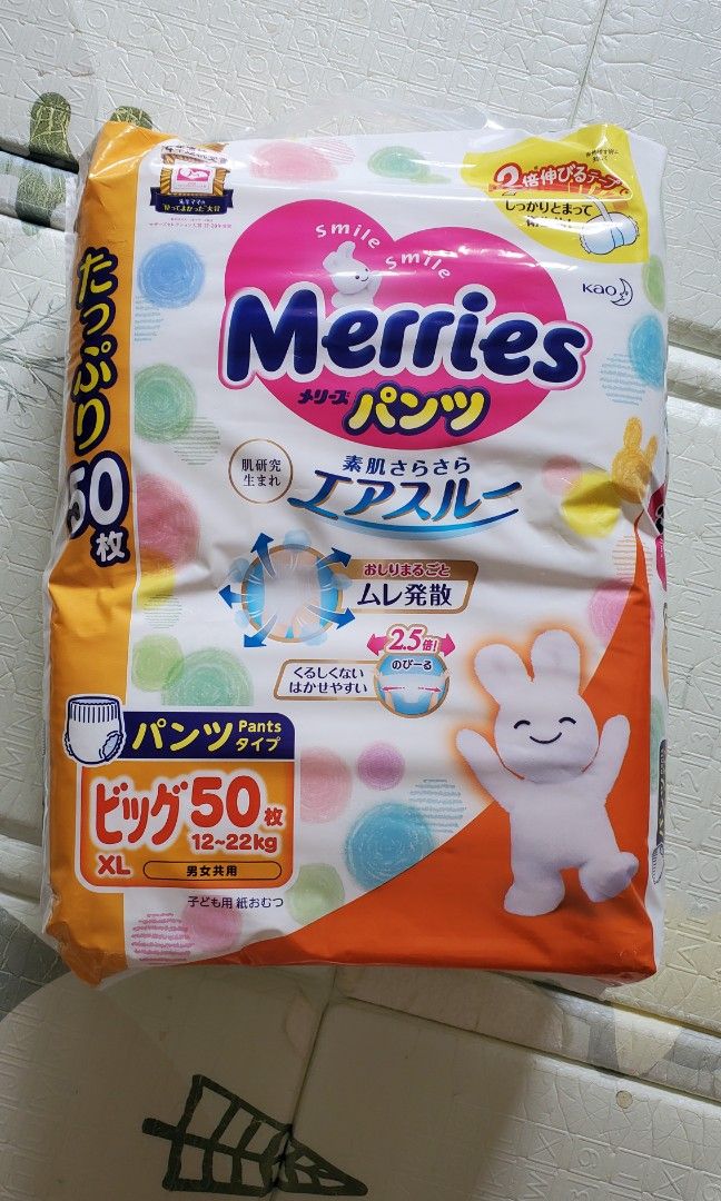 Merries XL diaper box of 50, 兒童＆孕婦用品, 洗澡及換尿片, 洗澡及換尿片 - 尿片及濕紙巾 - Carousell