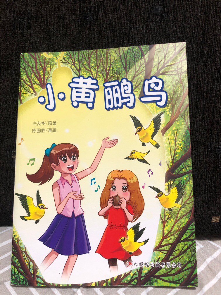 Moving out sale - Chinese story book / comics for primary student ...