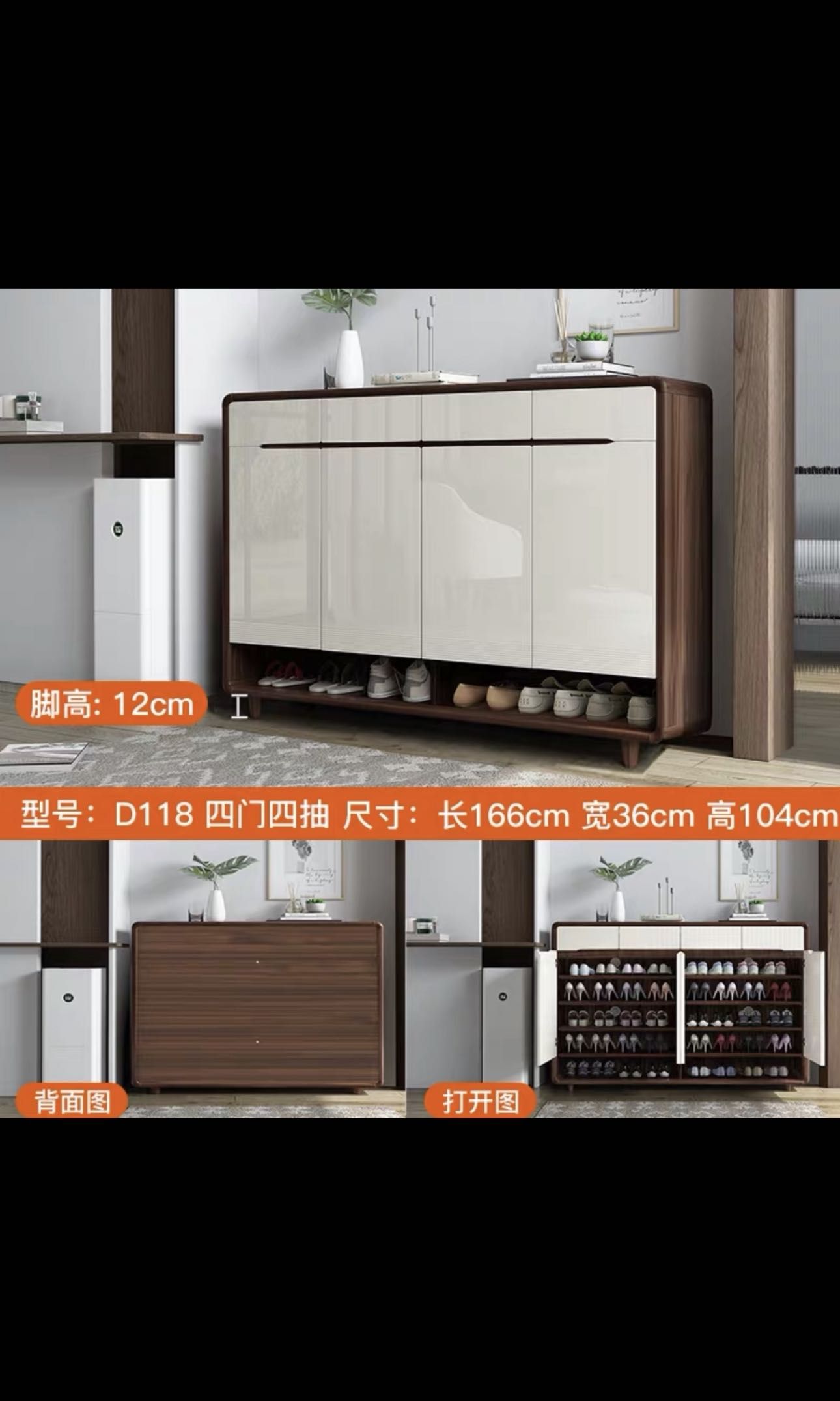 Nordic walnut Side cabinet elevated legs solid wood, Furniture & Home ...