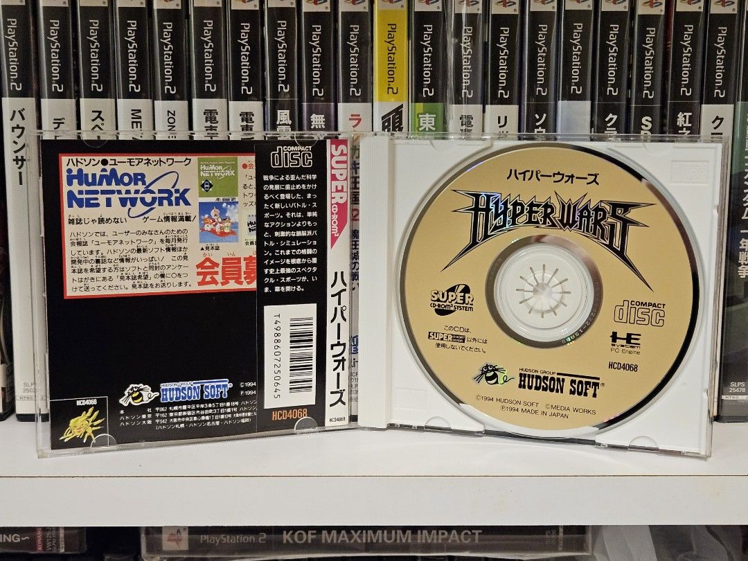 PC Engine - Hyper Wars, 電子遊戲, 電子遊戲, 其他 - Carousell