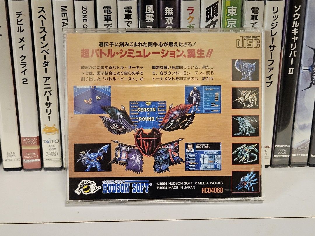 PC Engine - Hyper Wars, 電子遊戲, 電子遊戲, 其他 - Carousell