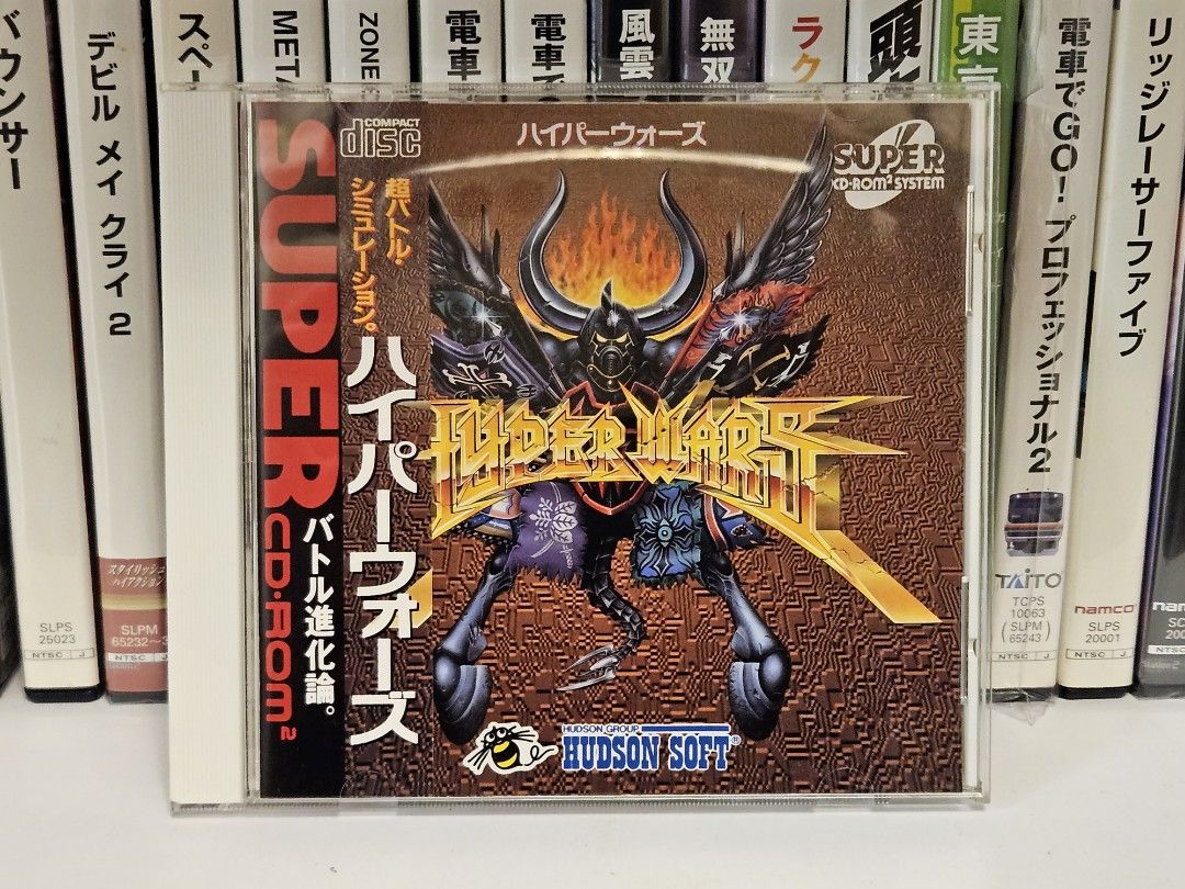 PC Engine - Hyper Wars, 電子遊戲, 電子遊戲, 其他 - Carousell