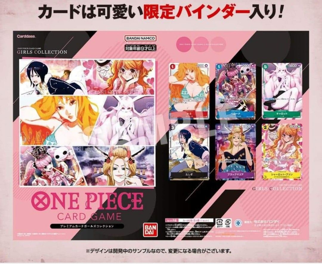 Nami one Piece Premium Card collection Girls edition OPTCG TCG manga op1 op2 op3 op4 op5 op6 ...