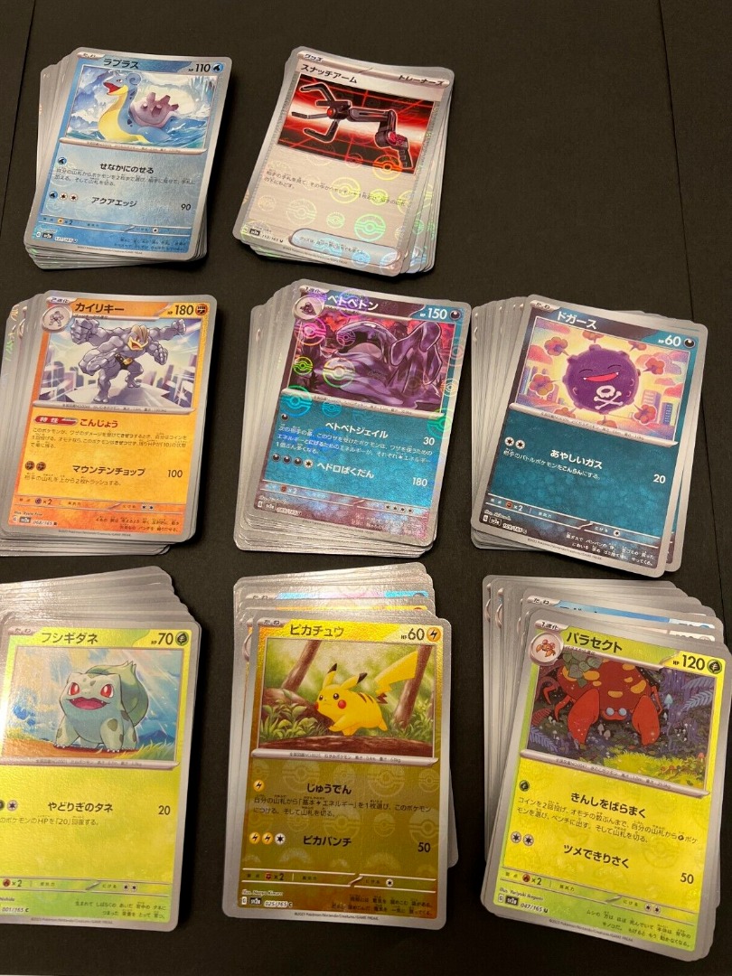 [Pre-Order] Pokemon Card 151 reverse holo(pokeball) + EX 165 complete ...