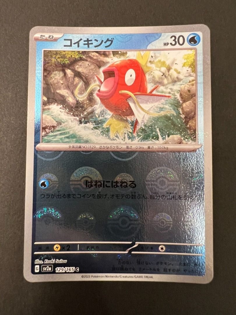 [Pre-Order] Pokemon Card 151 reverse holo(pokeball) + EX 165 complete ...