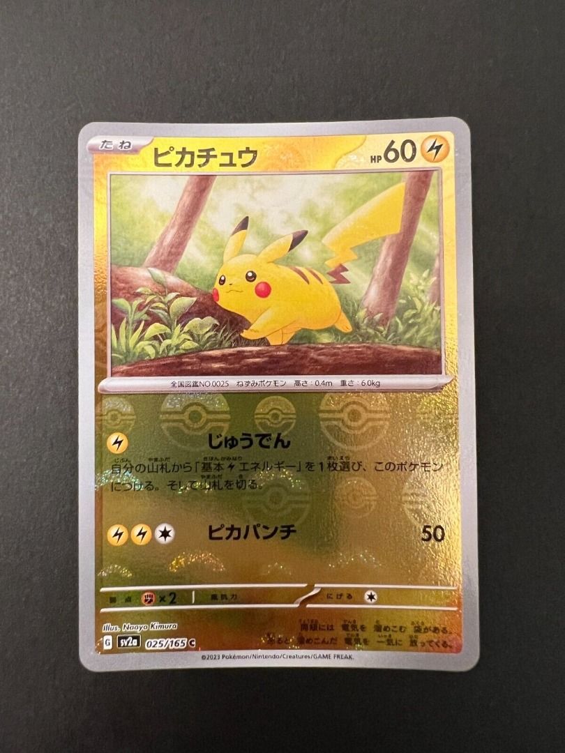 [Pre-Order] Pokemon Card 151 reverse holo(pokeball) + EX 165 complete ...