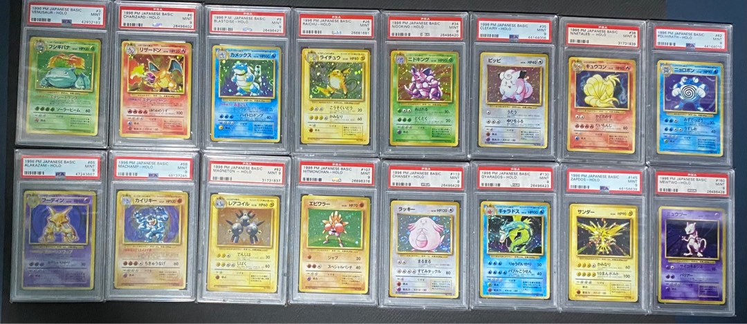Pokemon TCG Card 1996 Japanese Base Set 16 Holos Complete Set PSA 9 ...