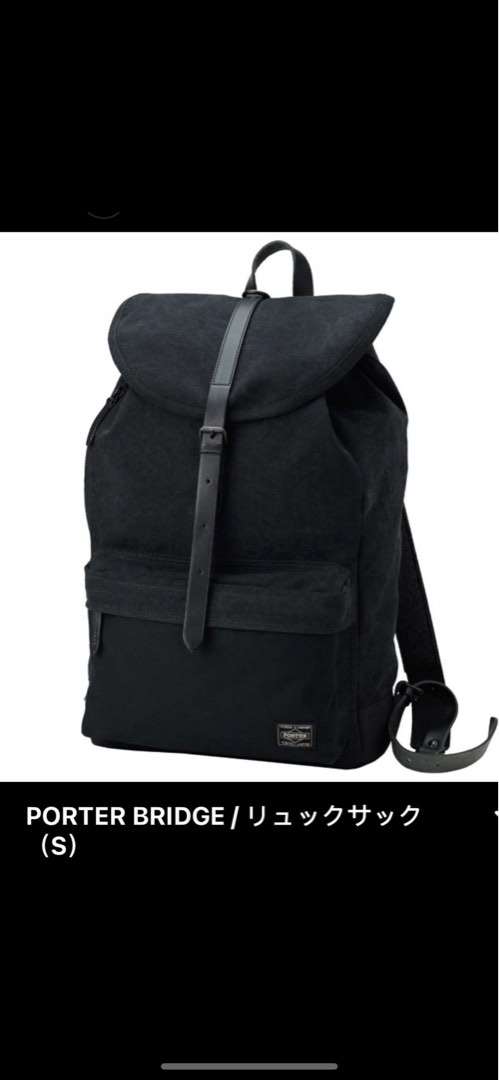 Porter Bridge (S), 男裝, 袋, 背包 - Carousell