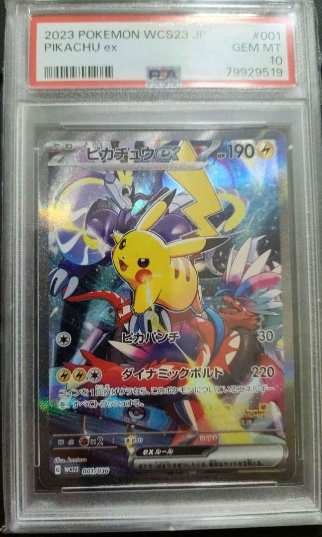 PSA 10 2023 Pikachu ex Pokemon World Championship Yokohama 001/030 ...