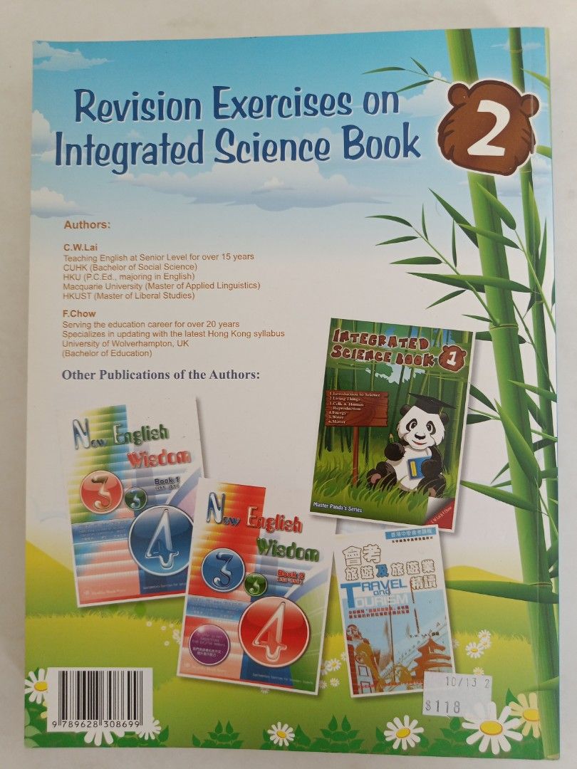 Revision Exercise on integrated science book, 興趣及遊戲, 書本 & 文具, 教科書 - Carousell