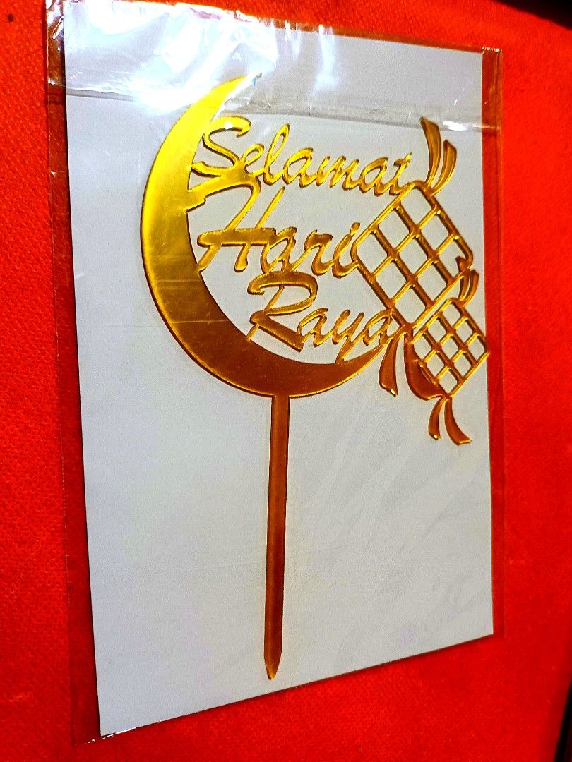 selamat Hari Raya cake Topper 2dollars pick up 279a sengkang east ave ...