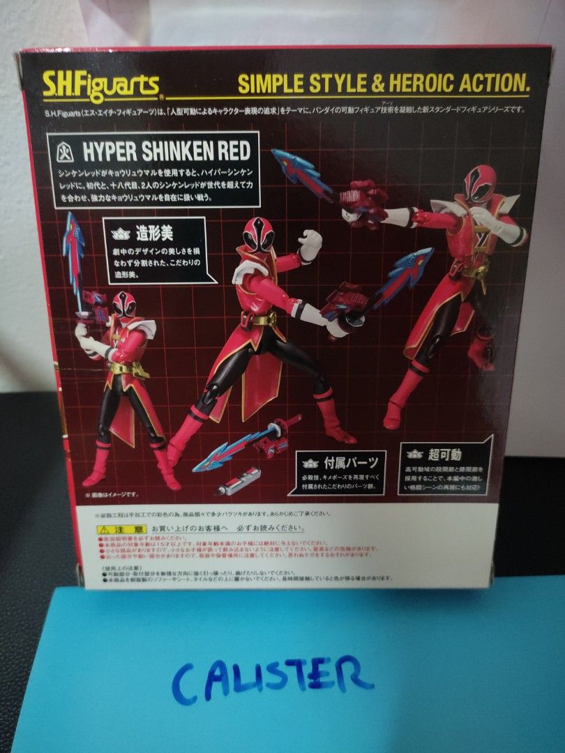 SHF HYPER SHINKEN RED, Hobbies & Toys, Toys & Games on Carousell