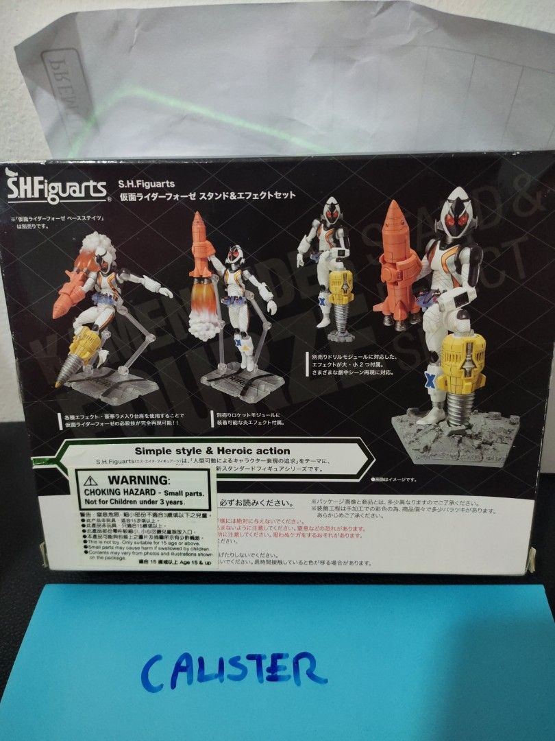 SHF KAMEN RIDER FOURZE STAND & EFFECT SET, Hobbies & Toys, Toys & Games ...