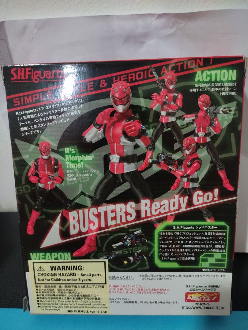 SHF RED BUSTER, Hobbies & Toys, Toys & Games on Carousell