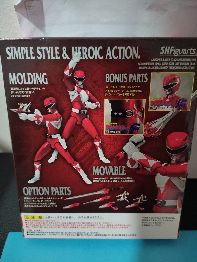SHF TYRANNORANGER RED RANGER, Hobbies & Toys, Toys & Games on Carousell