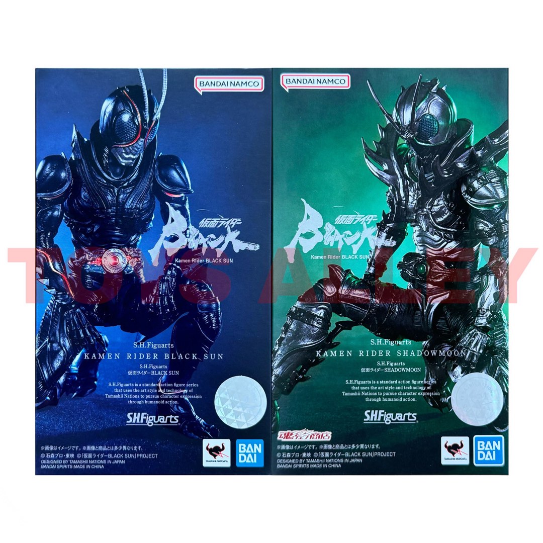 S.H.Figuarts SHF Kamen Rider Black Sun & Shadowmoon, Hobbies & Toys ... S.H.Figuarts SHF Kamen Rider Black Sun & Shadowmoon, Hobbies & Toys ...