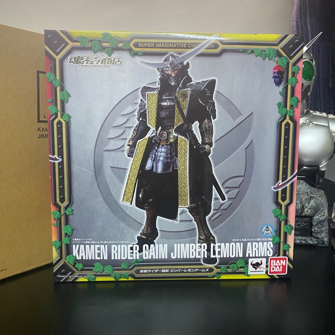 SIC S.I.C Kamen Rider 幪面超人 假面騎士 響鬼 Gaim 鎧武 Jimba Lemon 陣羽檸檬 煎巴檸檬 Masked ...