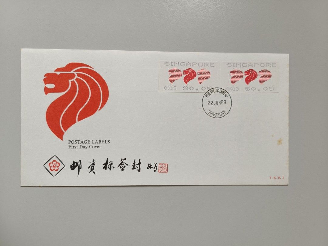 Singapore Postal Labels FDC TLB 3, Hobbies & Toys, Memorabilia ...