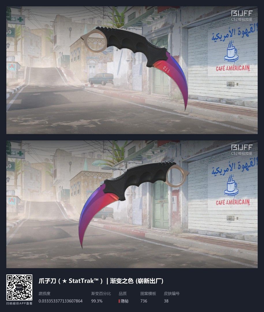 Stattrak Karambit fade FN max fade, Video Gaming, Video Games, Others ...