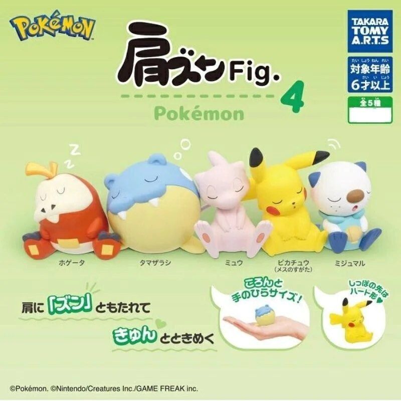 Takara Tomy Arts Pokemon Shoulder Zun Fig. Part.4 I, Hobbies & Toys ...