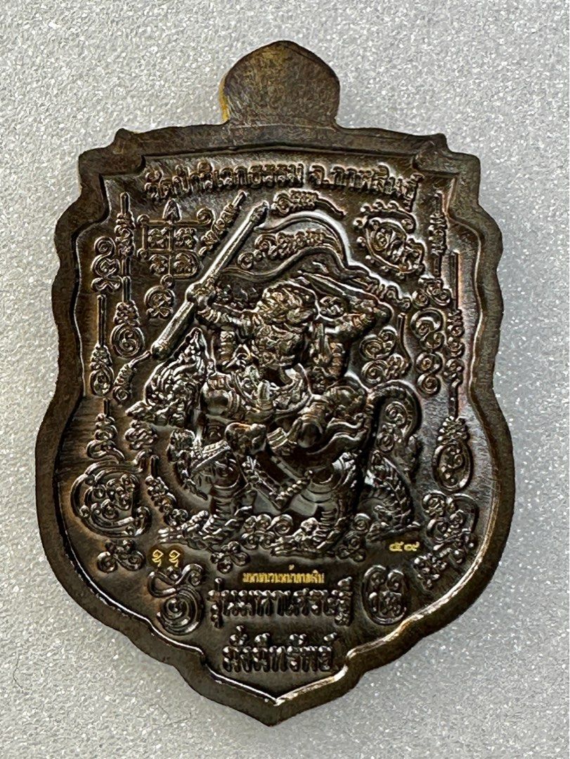 Thai Amulet- Rian LP JAY (Boonma) 2564, Nawa, silver mask, Hobbies ...