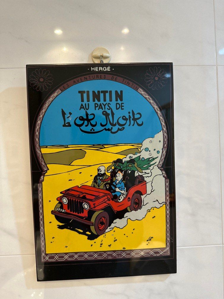 Tintin lacquer frame, Furniture & Home Living, Home Decor, Frames ...