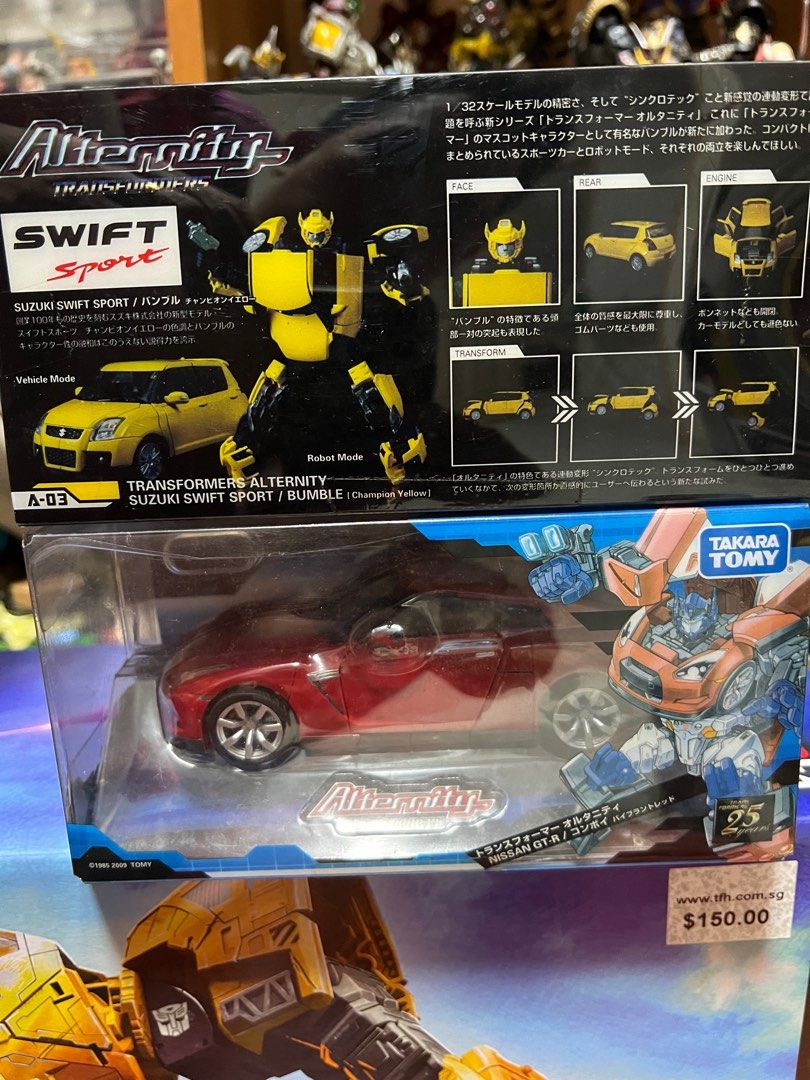 Transformers Alternity Bumblebee A-03 Suzuki Swift and Optimus Prime A ...