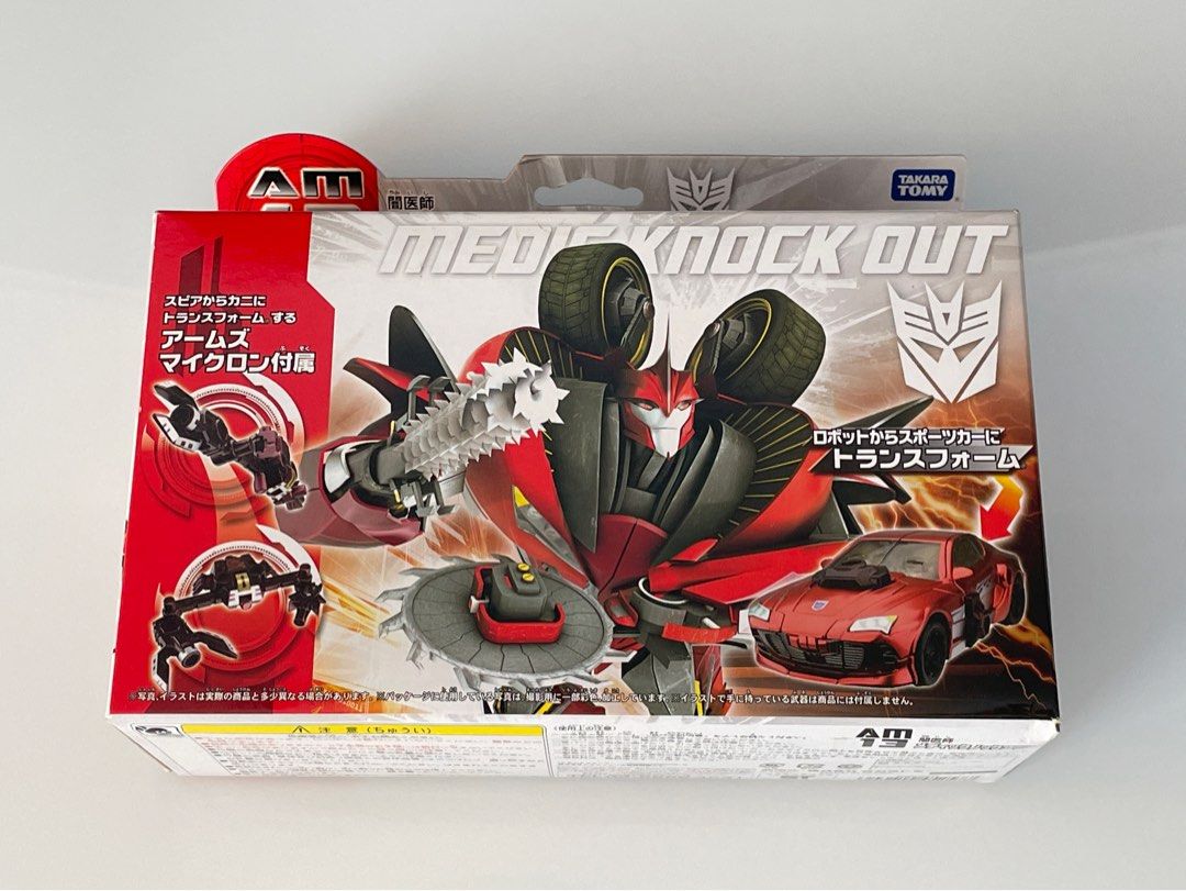 Transformers Medic Knock Out Decepticon, Hobbies & Toys, Toys & Games ...