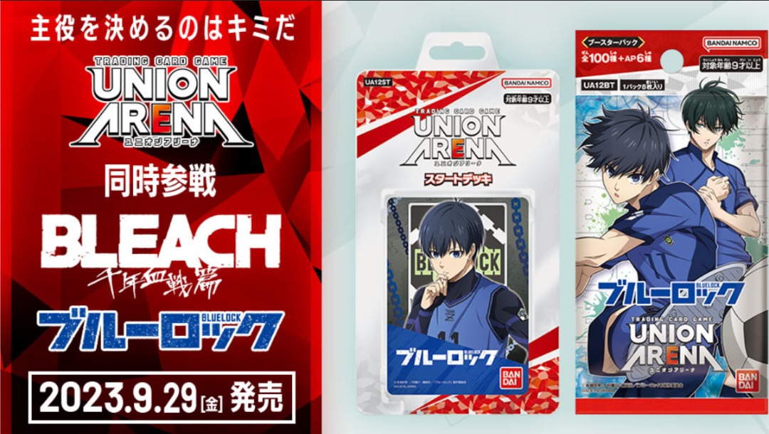 Union Arena TCG - Blue Lock Booster Box & Trial Decks, Hobbies & Toys ...