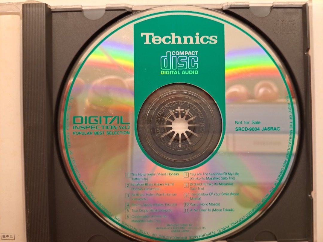 Vintage Japanese jazz CD: Technics Digital Inspection Vol. 3 The Best ...