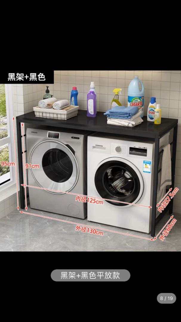 Washing Machine Table Stand Rack Folding Laundry Table in Black ...