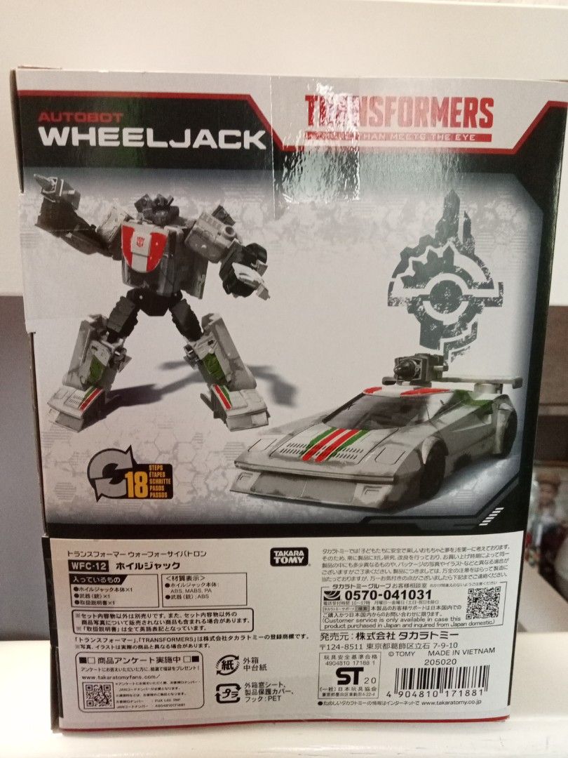 Wheeljack Transformers Takara War for Cybertron Netflix Studio Legacy ...