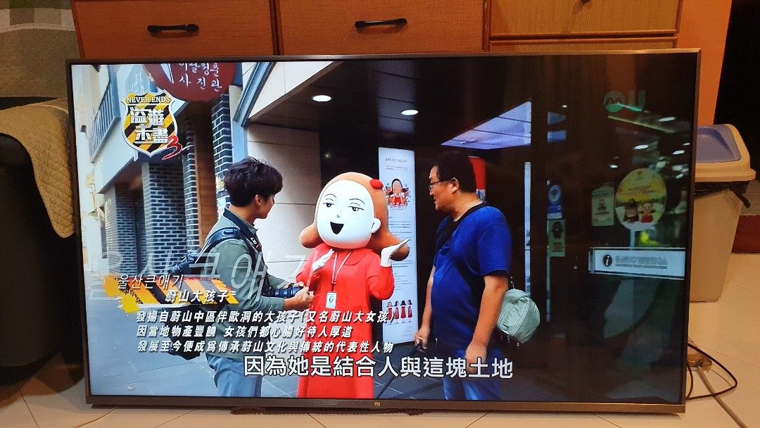 Xiaomi mi TV 55 inch Ultra HD 4K Digital Smart Android TV L55M5-5ASP ...