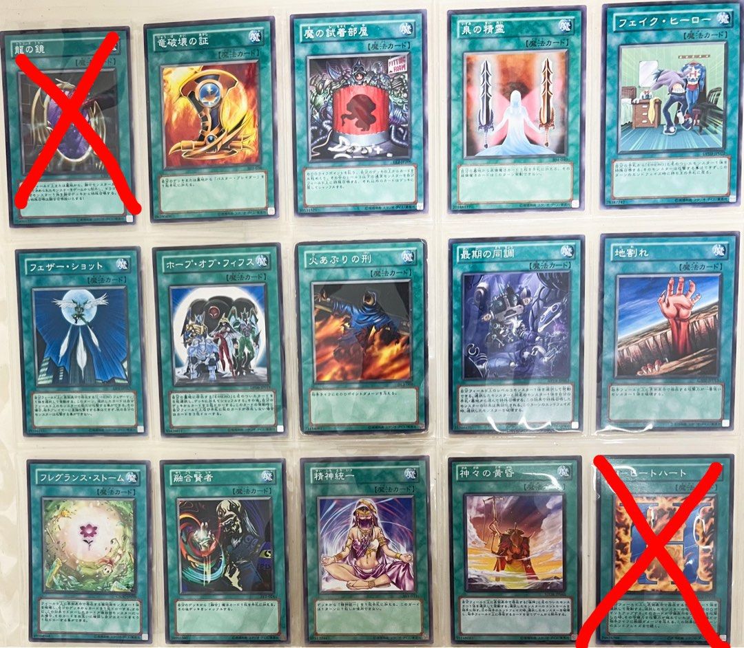 Yu-Gi-Oh OCG [C] (Spell Cards), Hobbies & Toys, Toys & Games on Carousell