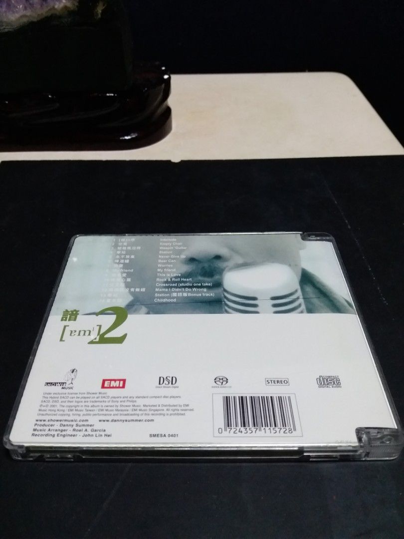 夏韶聲 2001 舊版 諳 2 sacd cd dsd 日本 靚聲 絕版 alan danny beyond, 興趣及遊戲, 音樂、樂器 & 配件, 音樂與媒體 - CD 及 DVD ...