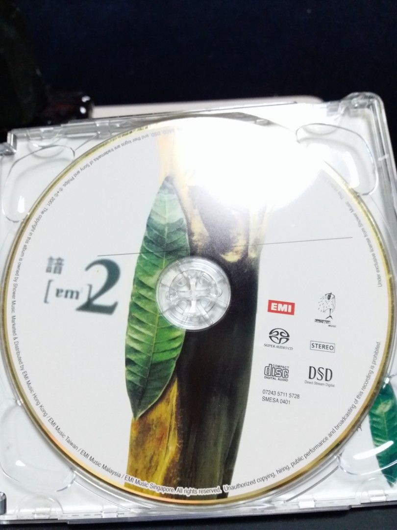 夏韶聲 2001 舊版 諳 2 sacd cd dsd 日本 靚聲 絕版 alan danny beyond, 興趣及遊戲, 音樂、樂器 & 配件, 音樂與媒體 - CD 及 DVD ...