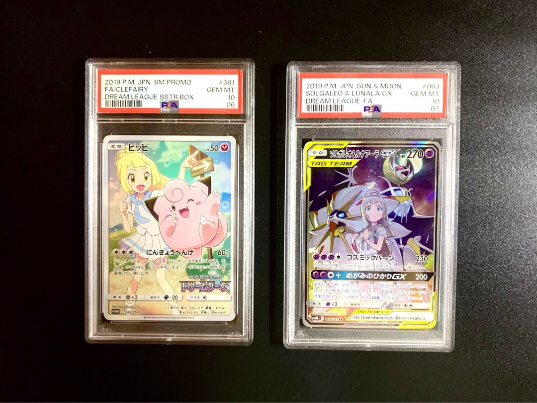 連號 日版 莉莉艾 psa10 pokemon ptcg 異圖 sr chr, 興趣及遊戲, 收藏品及紀念品, 郵票及印刷品 - Carousell