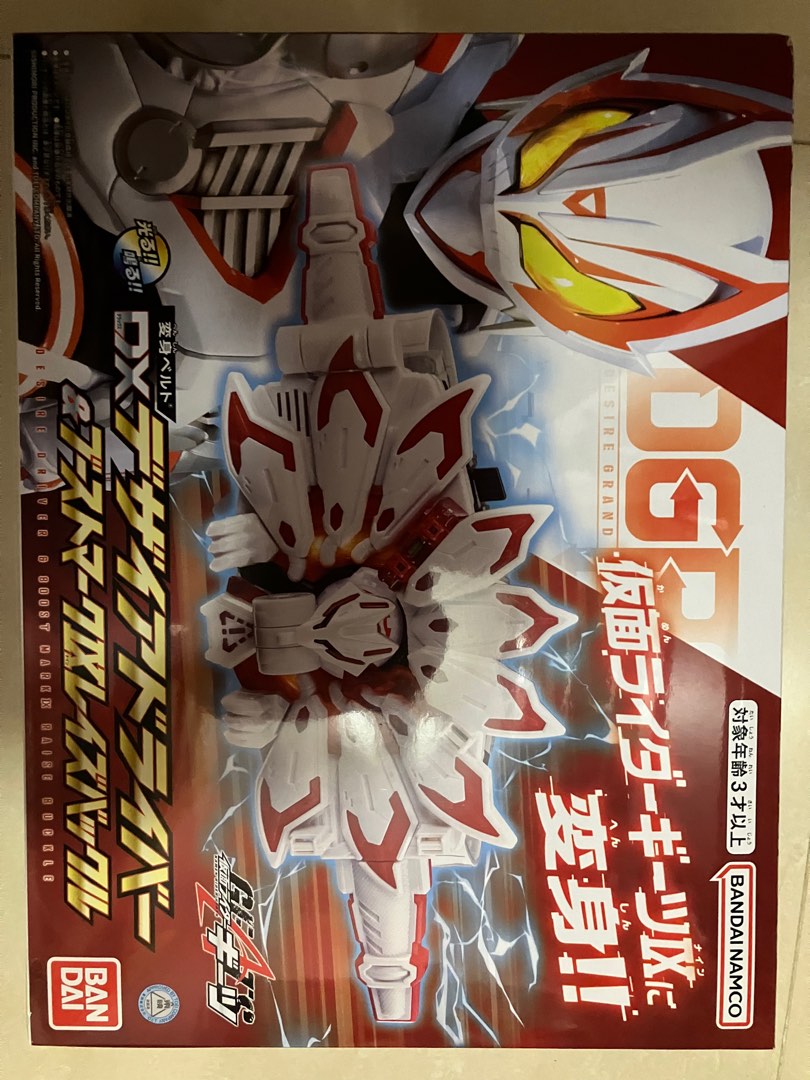 假面騎士 geats desire driver boost mk9 set 腰帶, 興趣及遊戲, 玩具 & 遊戲類 - Carousell