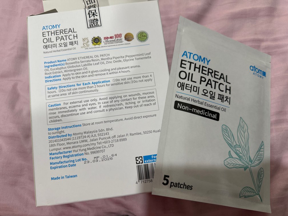 Atomy Ethereal Oil Patch -1pack(5patches), Health & Nutrition, Medical ...
